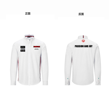 Custom Stitched Shirts for Workwear And Uniform -- Yinshan Sportswear